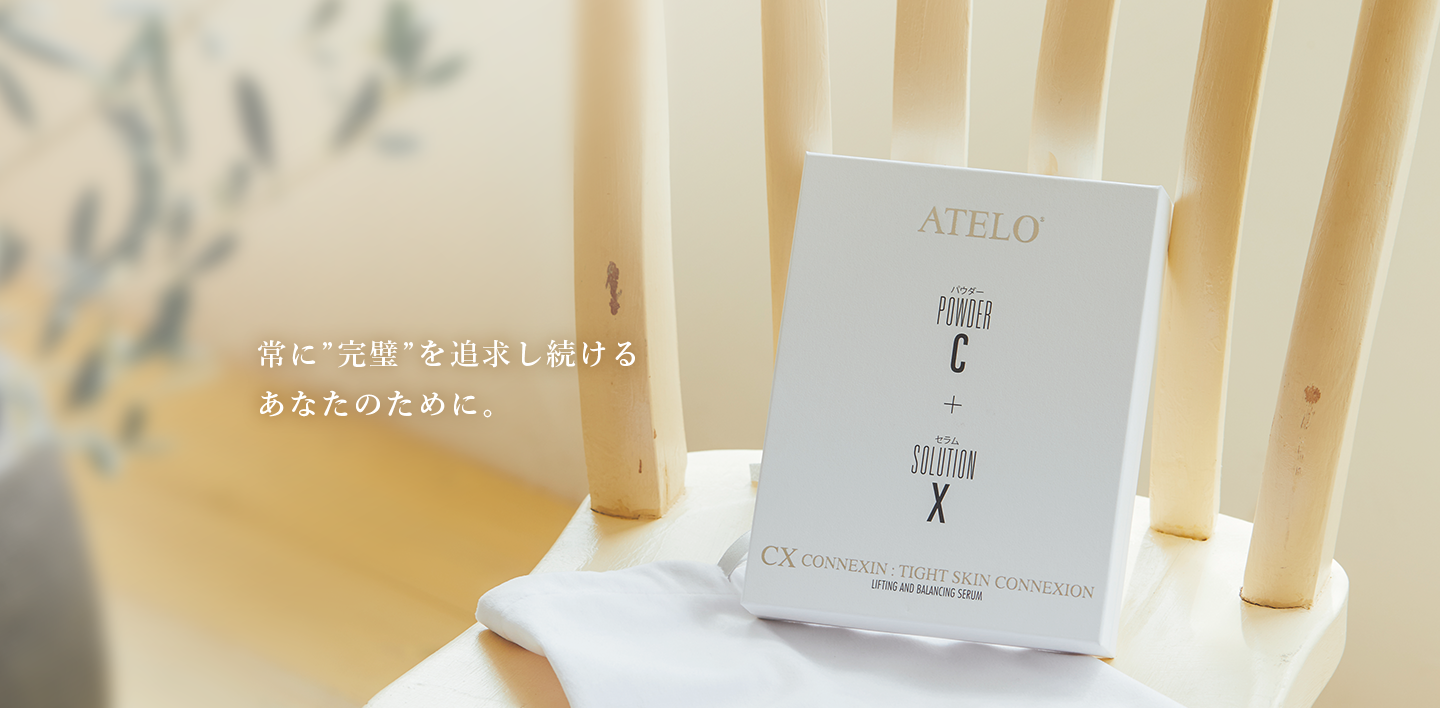 お問い合わせ – ATELO Japan